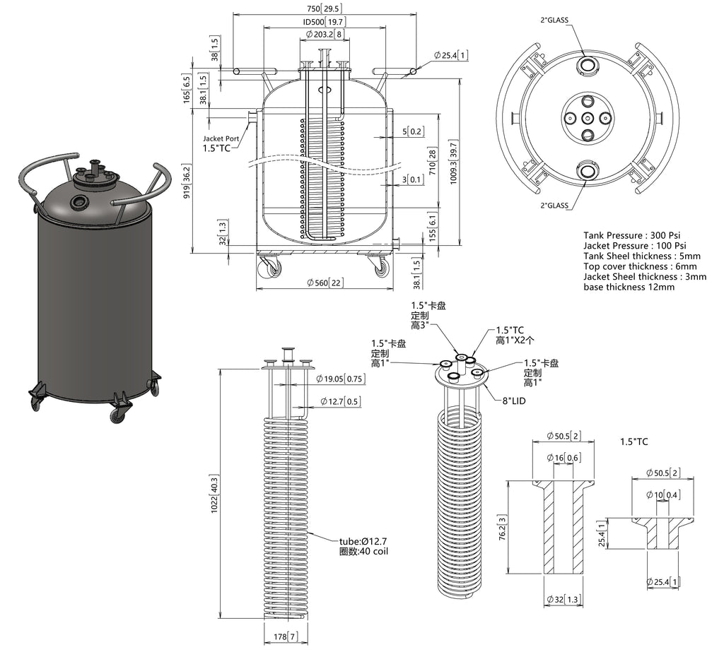 SS 304 Jacketed Vertical Storage Tank With Condenser | ShopHFS